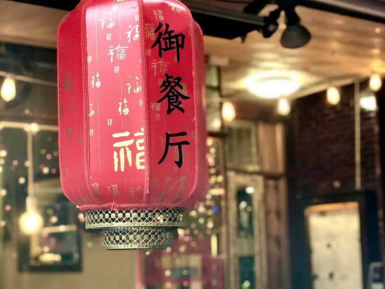 Yu&restaurant – Love Local Life